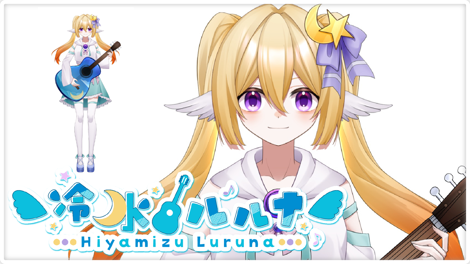 utairo | 命を吹き込むVtuber制作