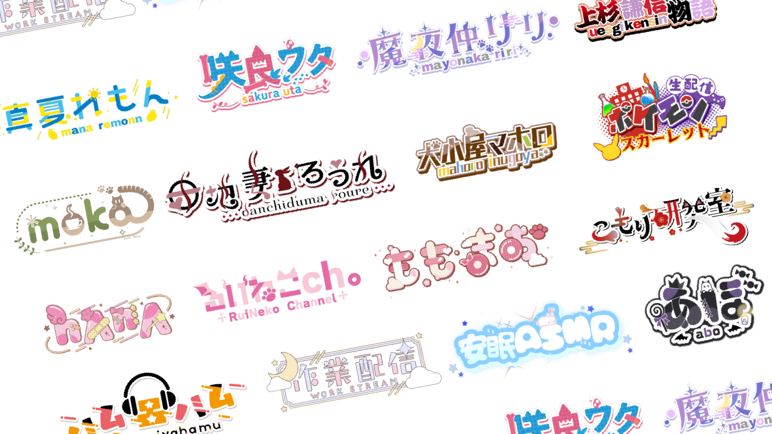 #おはようVtuberに使える無料素材まとめ