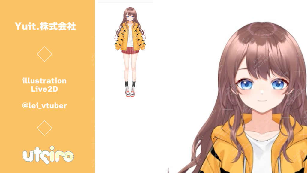 utairo | 命を吹き込むVtuber制作